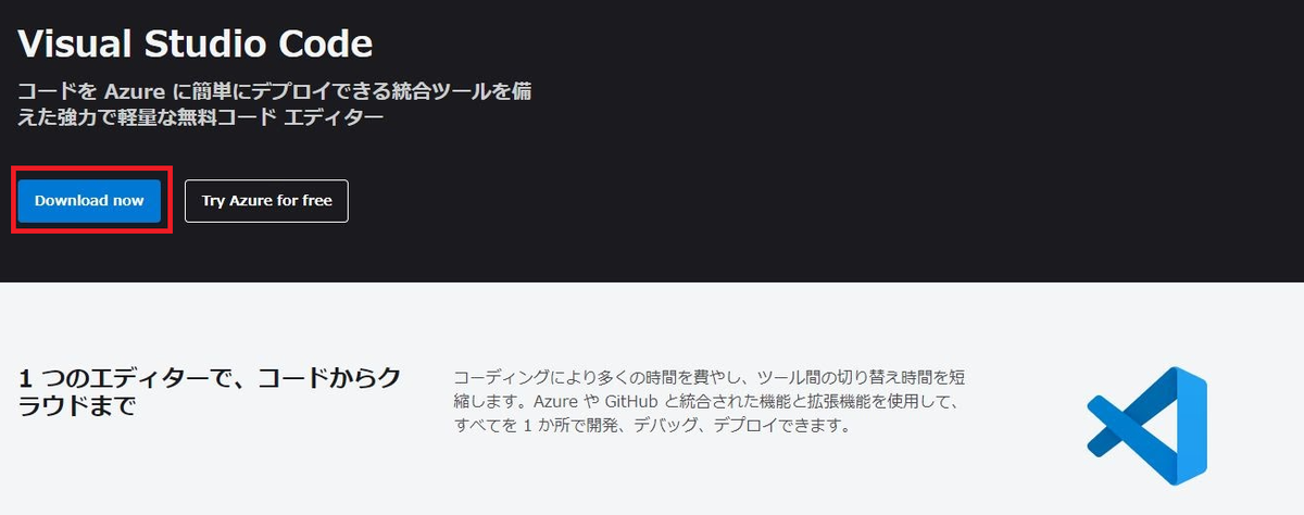 VisualStudioCode＋XDebugでWebシステム開発【XAMPP環境】 - 脱サラ日記
